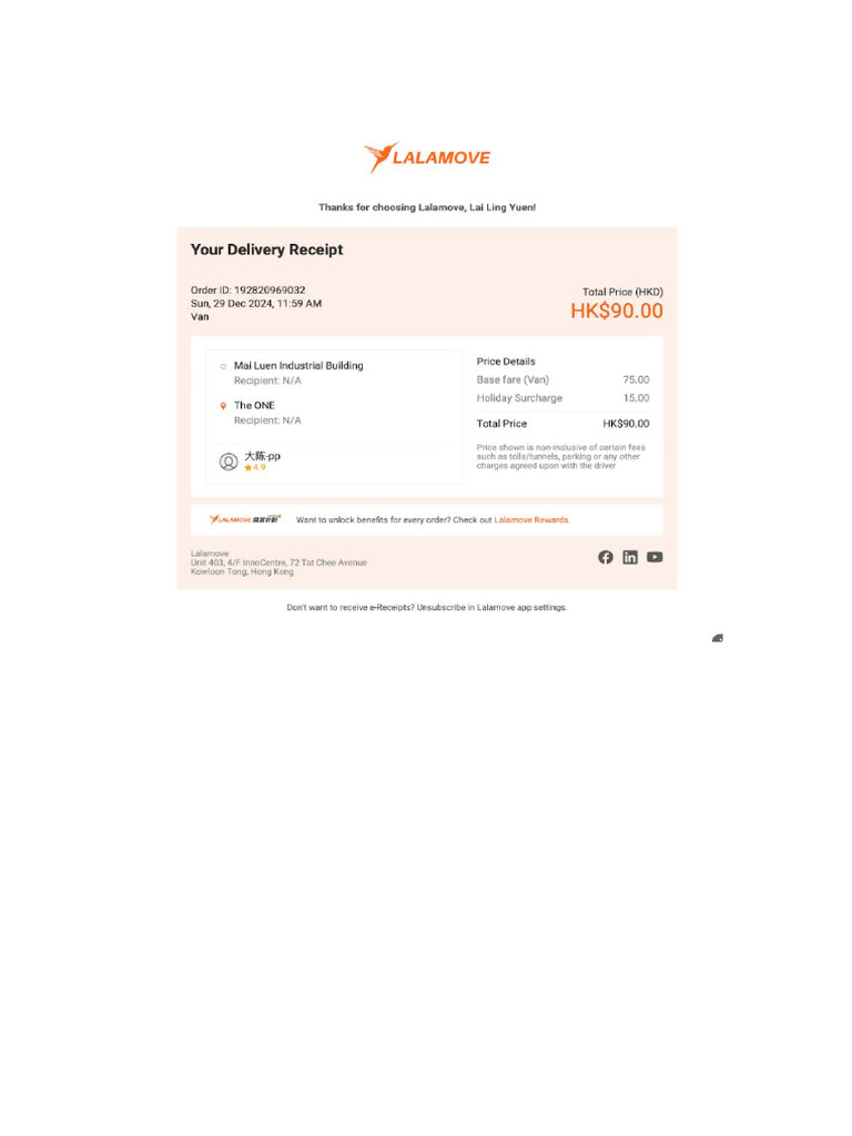 Lalamove Dec 2024 | PDF