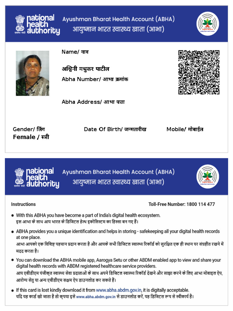 ABHA Card 73 6671 3611 8765 | PDF