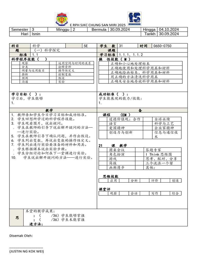 Template RPH SN 2025 | PDF