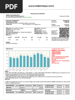 Mahavitaran - LT E-Bill | PDF