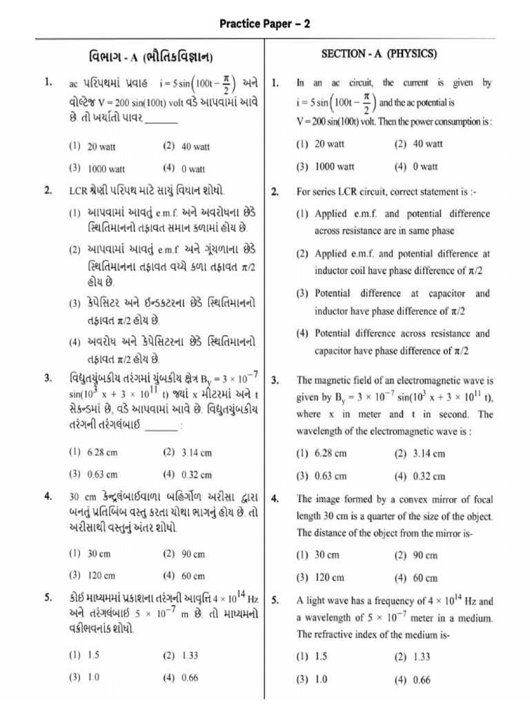 02_02_02_12_FCT_paper | PDF