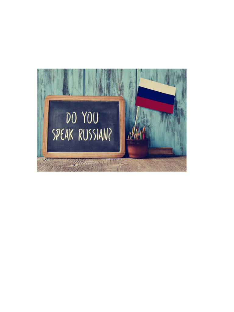 Russian language | PDF