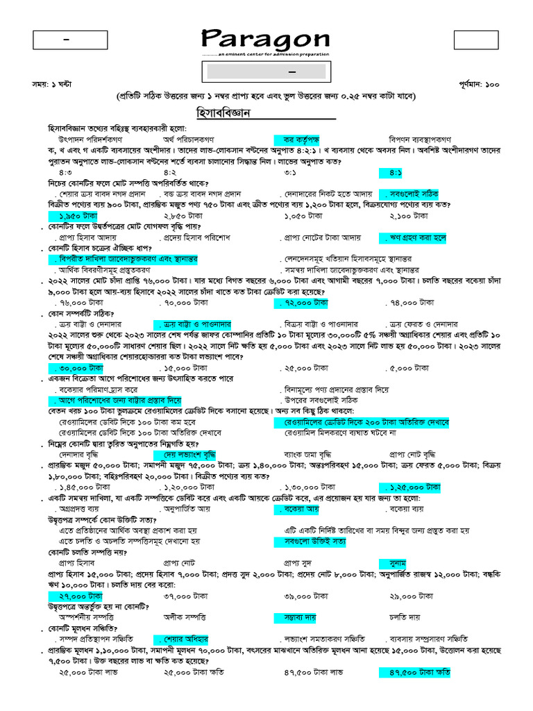 MT - 06 GST 2024-25 (C Unit) With Answer | PDF | Semiotics | Linguistics