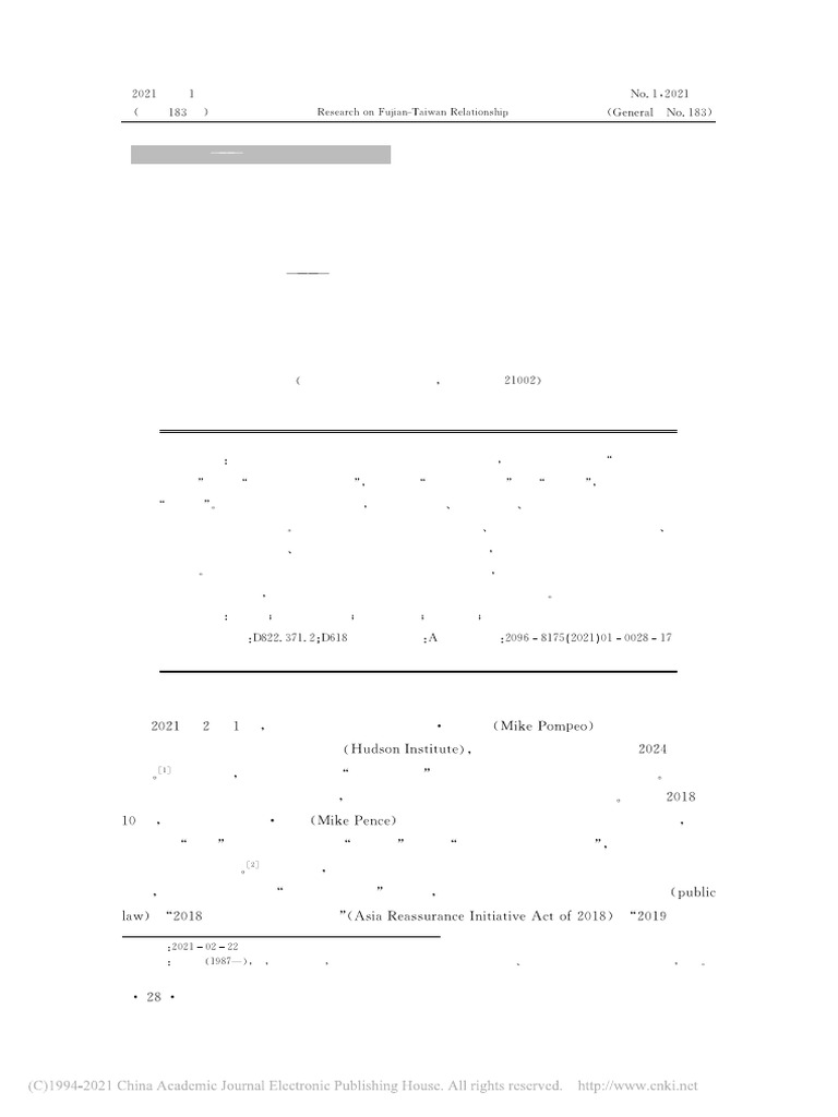 The Intervention and Trend of American Conservative Think Tanks in U.S ...
