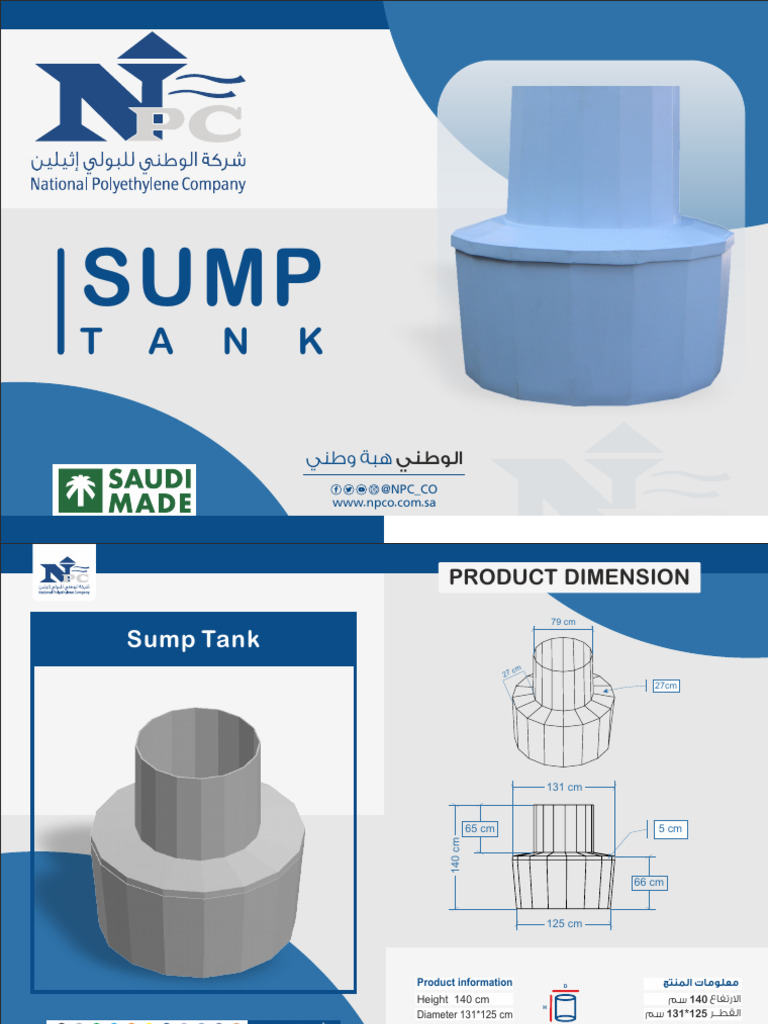 Sump Tank | PDF