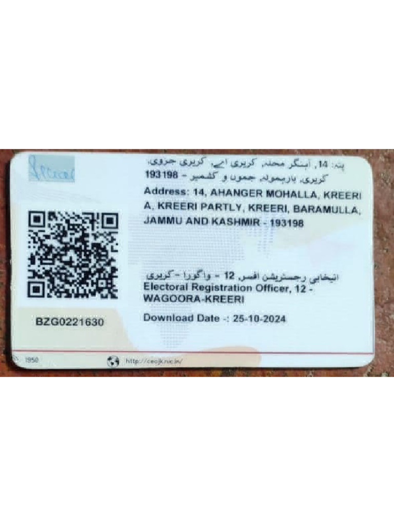 Adhaar Back Side | PDF