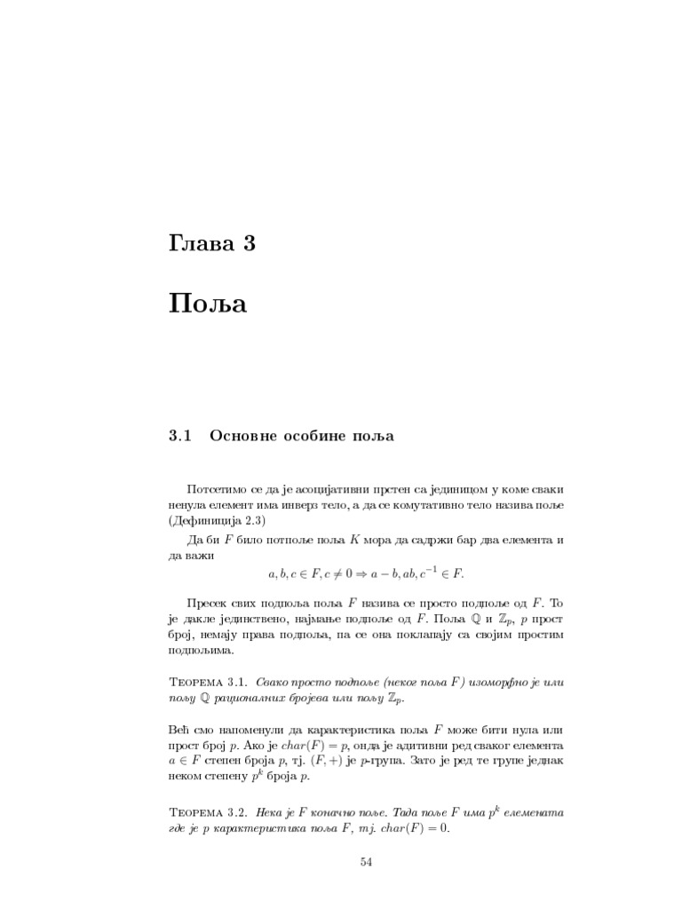 Predavanje 2.2 | PDF