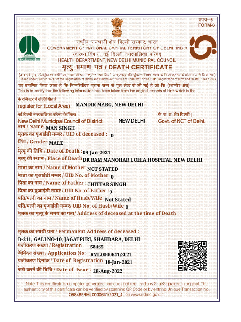 Https Eservices - Ndmc.gov - in Death Certificate - Aspx | PDF