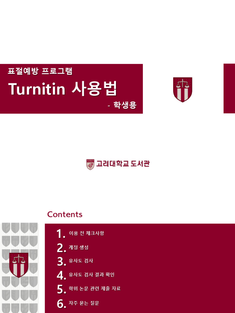 Turnitin | PDF