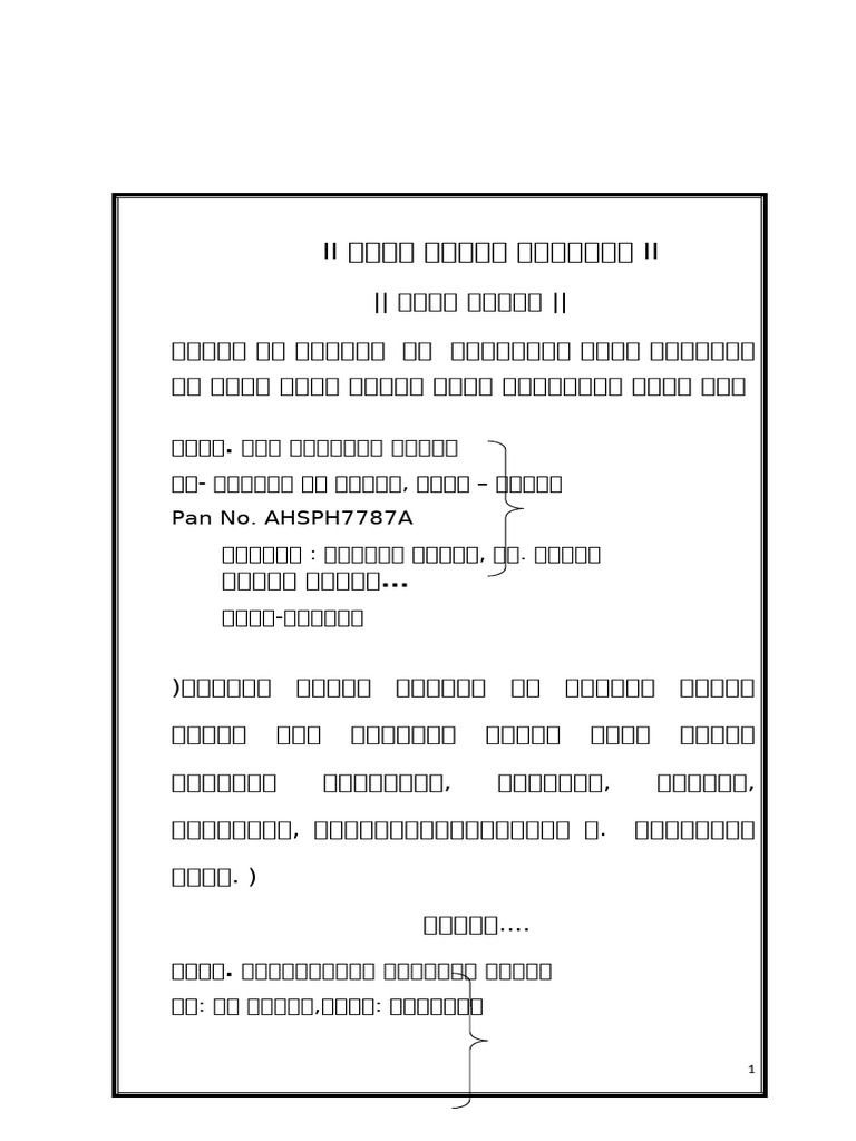 Taba Pavti Hari Hajare | PDF