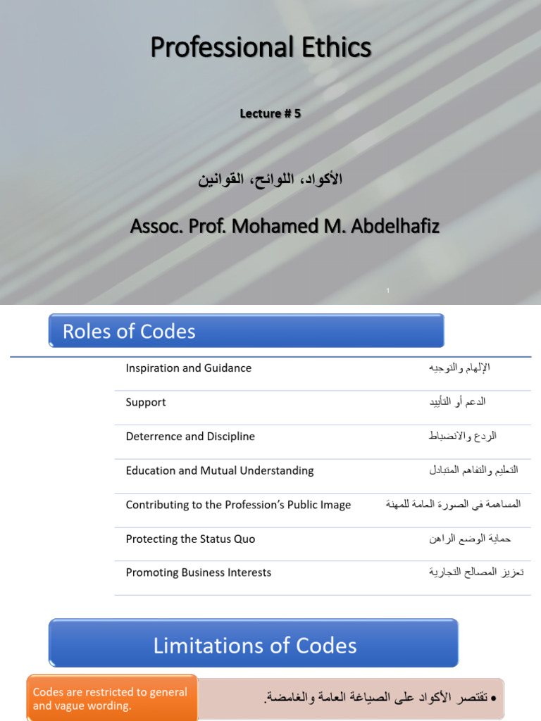 # 5 Lec-Professional Ethics | PDF