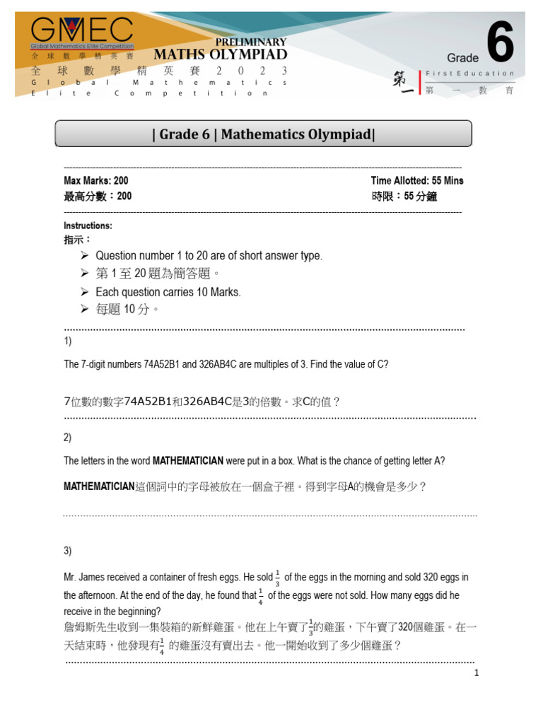 G 6 Olympiad Question Paper - 2023 | PDF | Mathematics