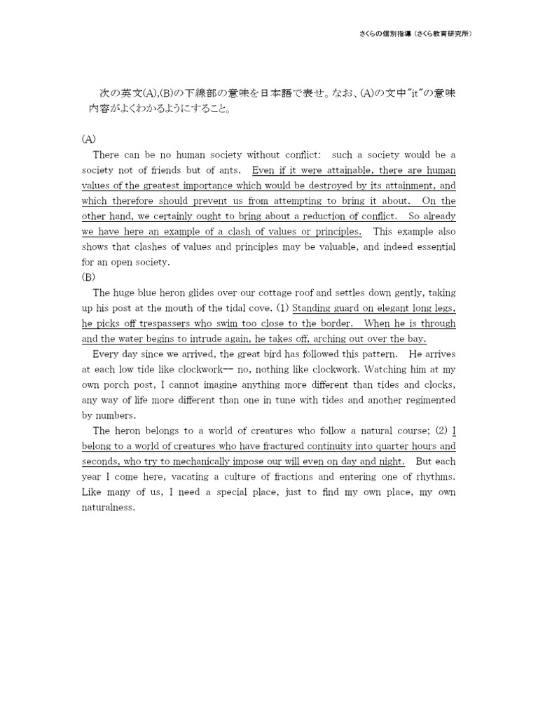 0121011B | PDF