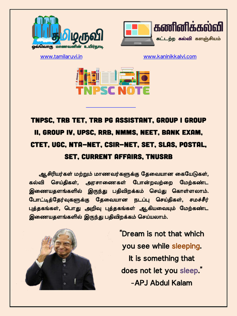 Xth Social Science TM MLM Final | PDF