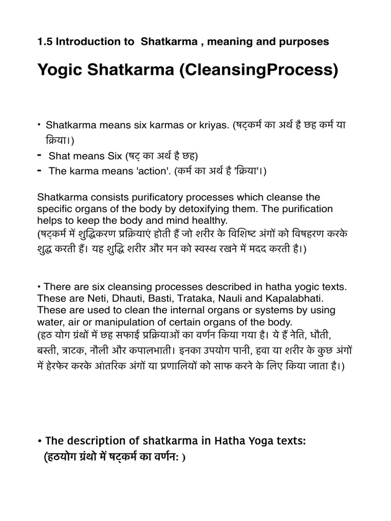 1.5 Shatkarma | PDF