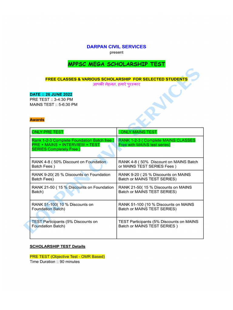 MPPSC Mega Scholarship Test | PDF