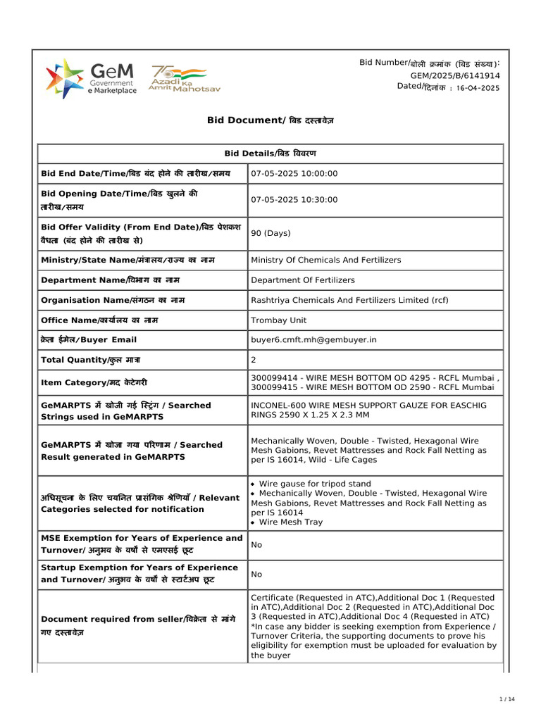 Wire Mesh Tender MH | PDF