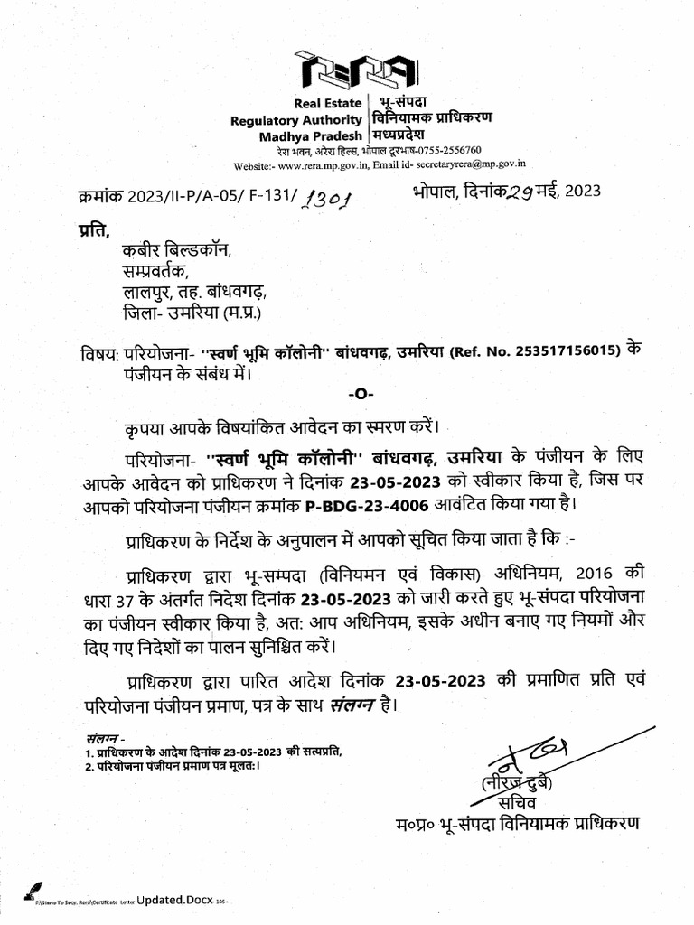 RERA Registration | PDF