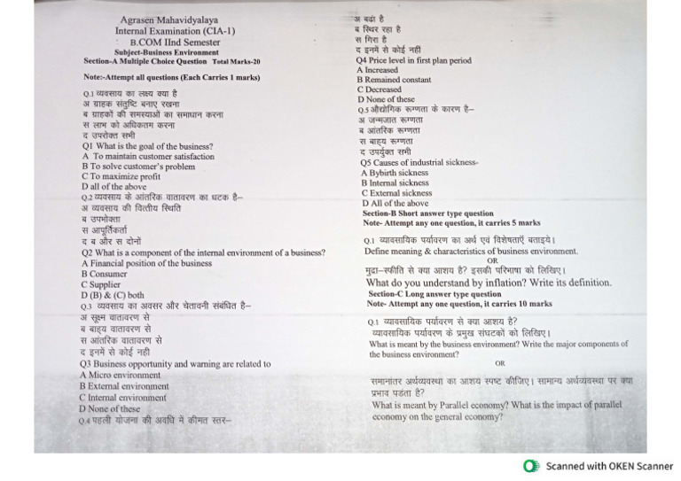 Business Environment CIA Question Paper | PDF