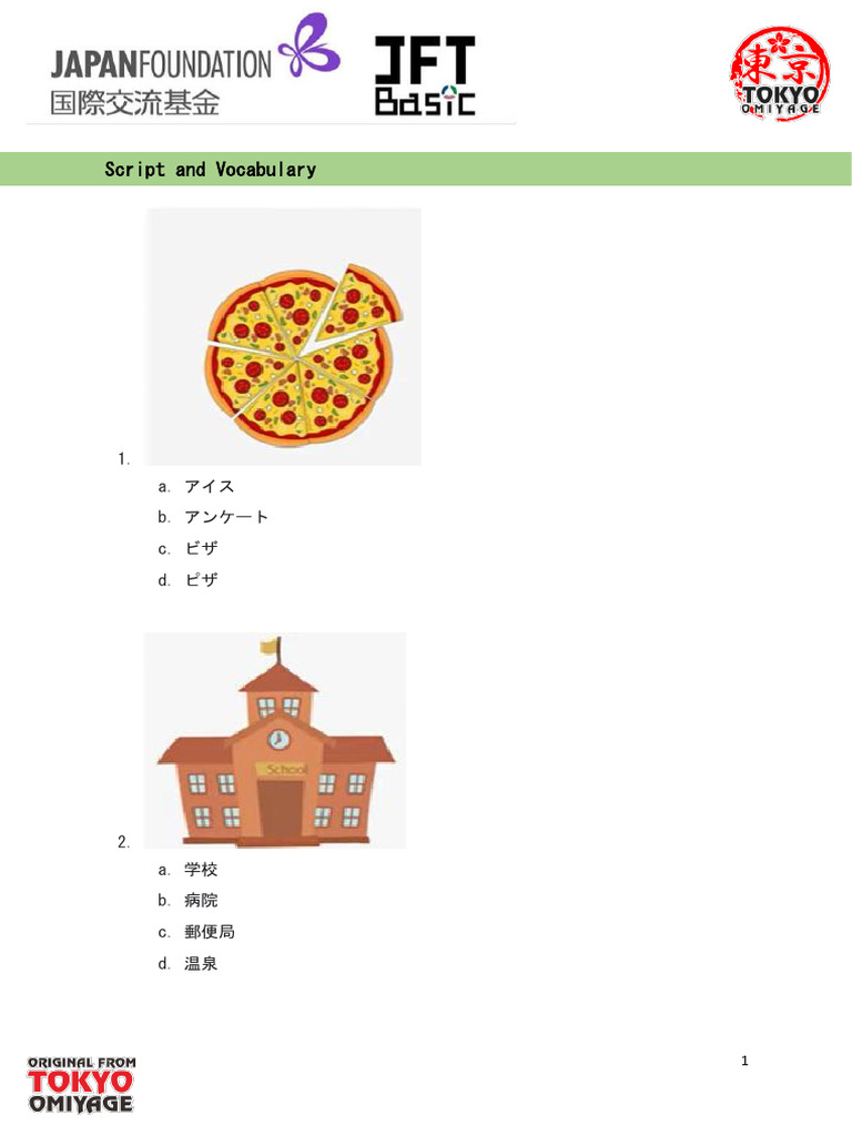 Persiapan JFT Basic Volume 4 | PDF