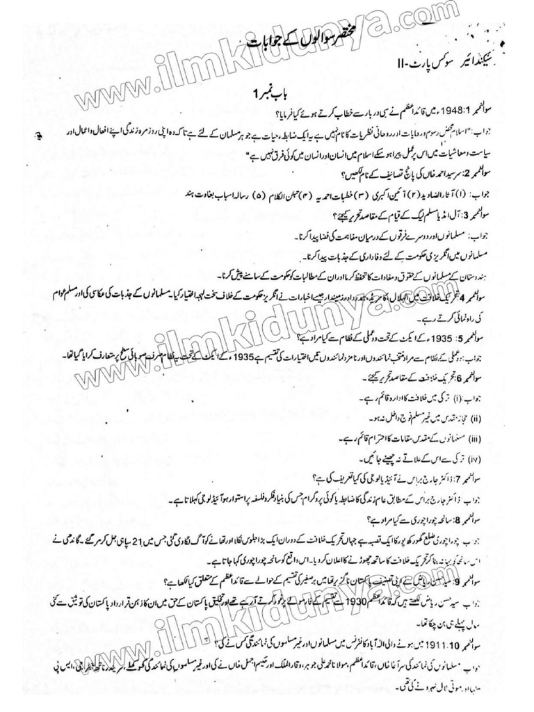 12th Class Civics Notes | PDF