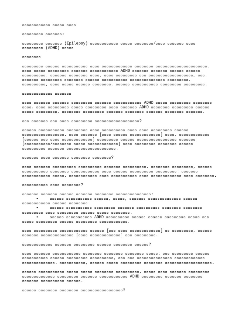 text 2 | PDF