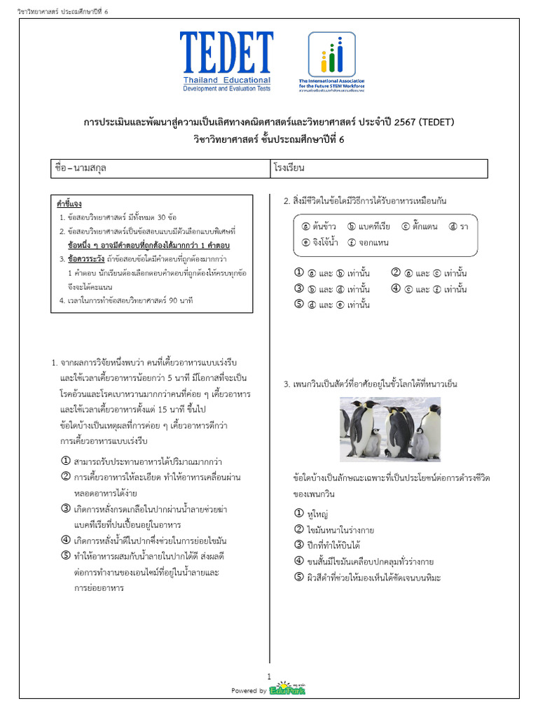 TEDET2567_Science_G6 | PDF