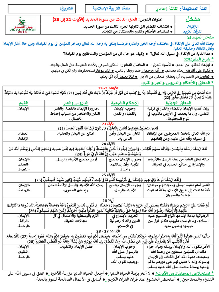 3cf60a37-b9d7-43ed-ab8d-3d3cbec65016 | PDF
