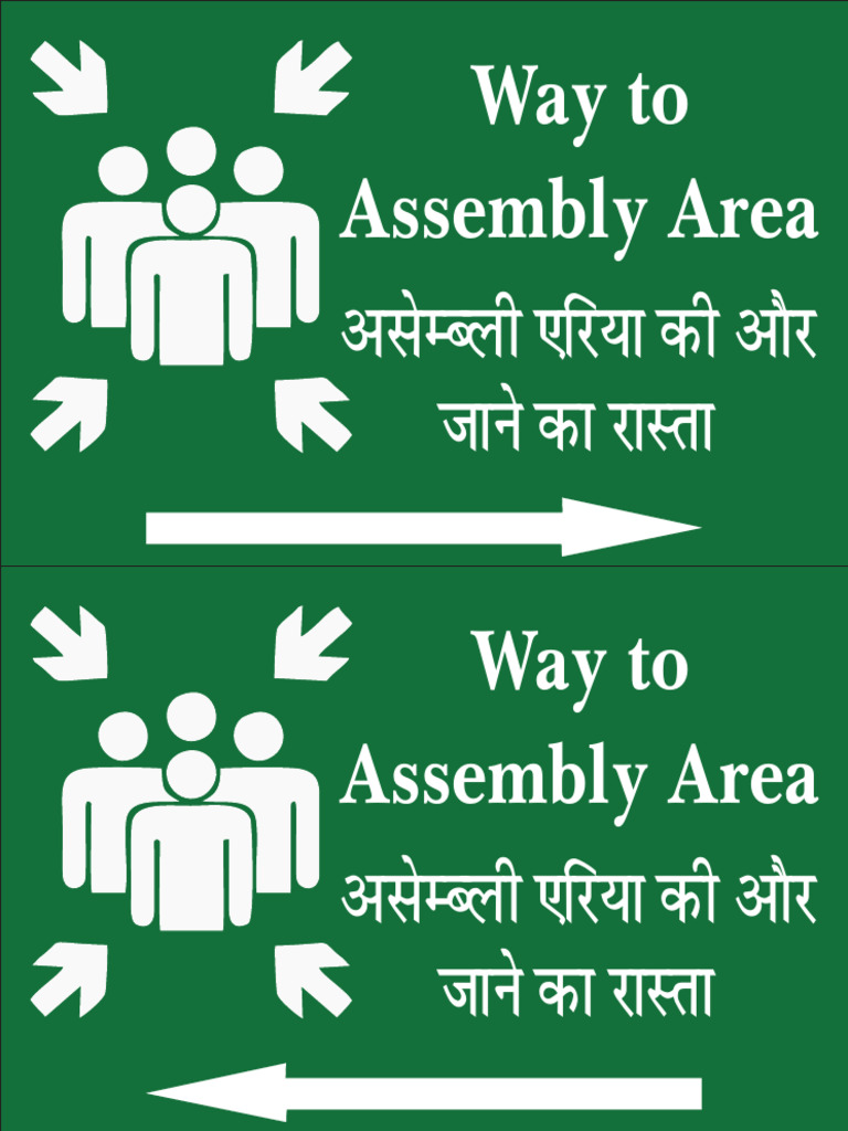 Way To Assembly Point | PDF