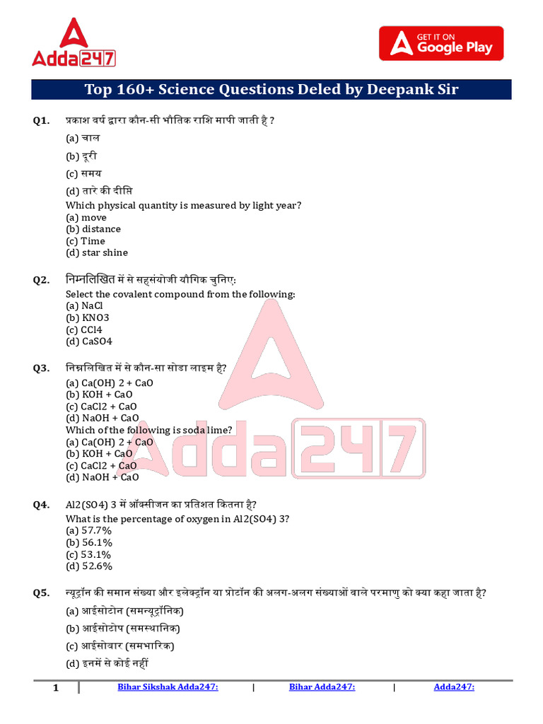 Science 160 Questionsby Deepanksir | PDF