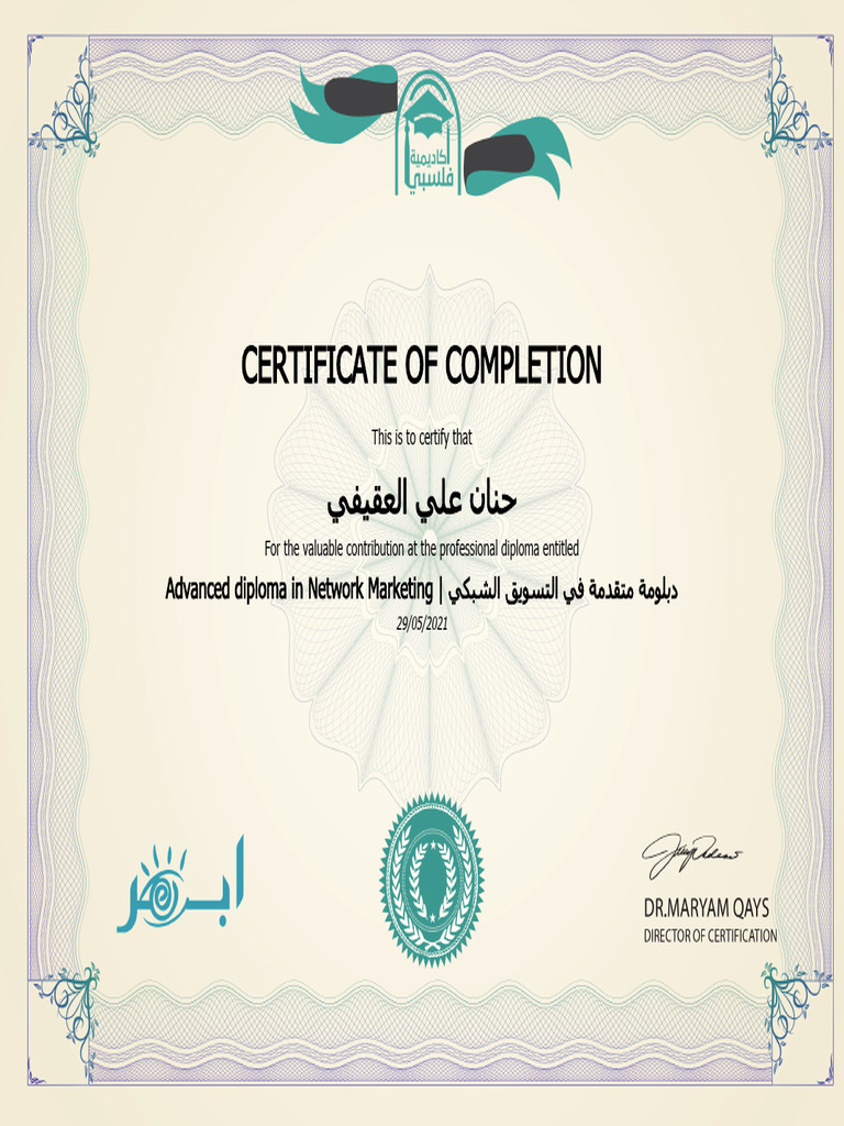 Certificate Abser (16) | PDF