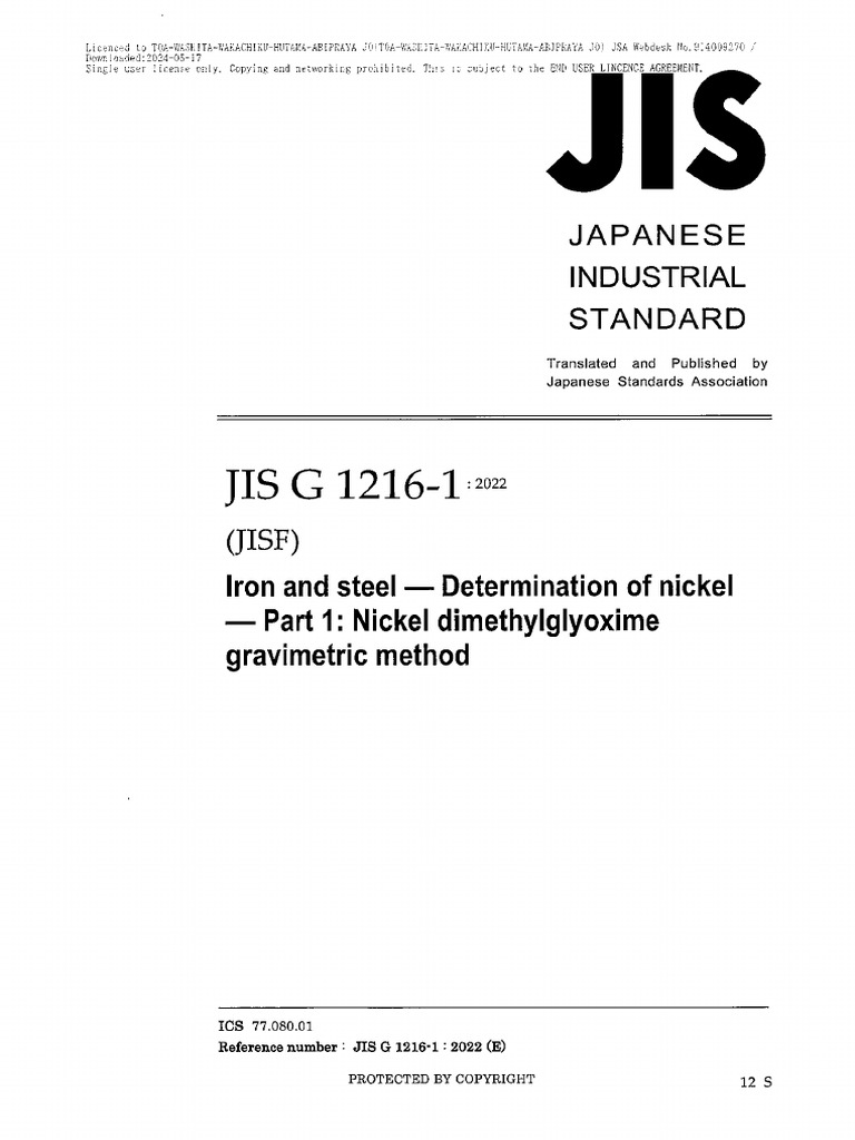 JIS G 1216-1 (2022) Iron and Steel - Determination of Nickel - Part 1 ...