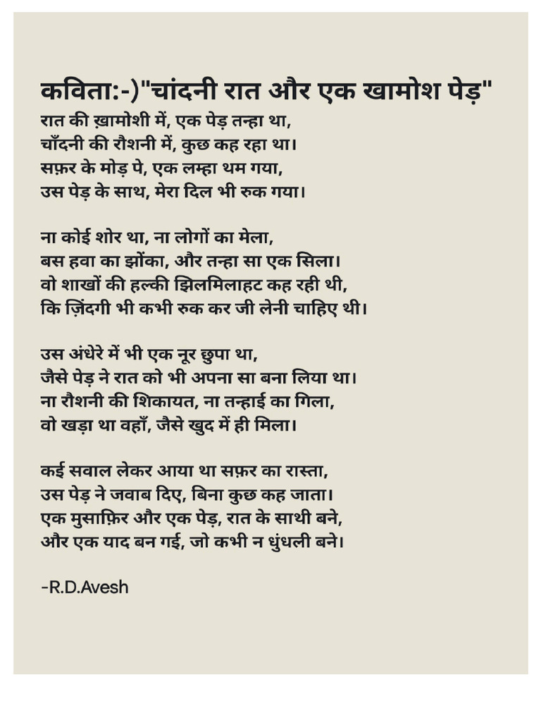 R.D.avesh Chandani Rat Aur Ek Khamosh Ped | PDF