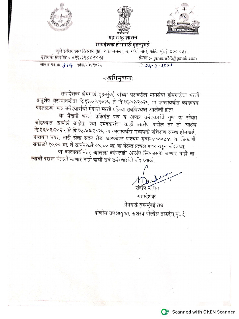 Prov List Note | PDF