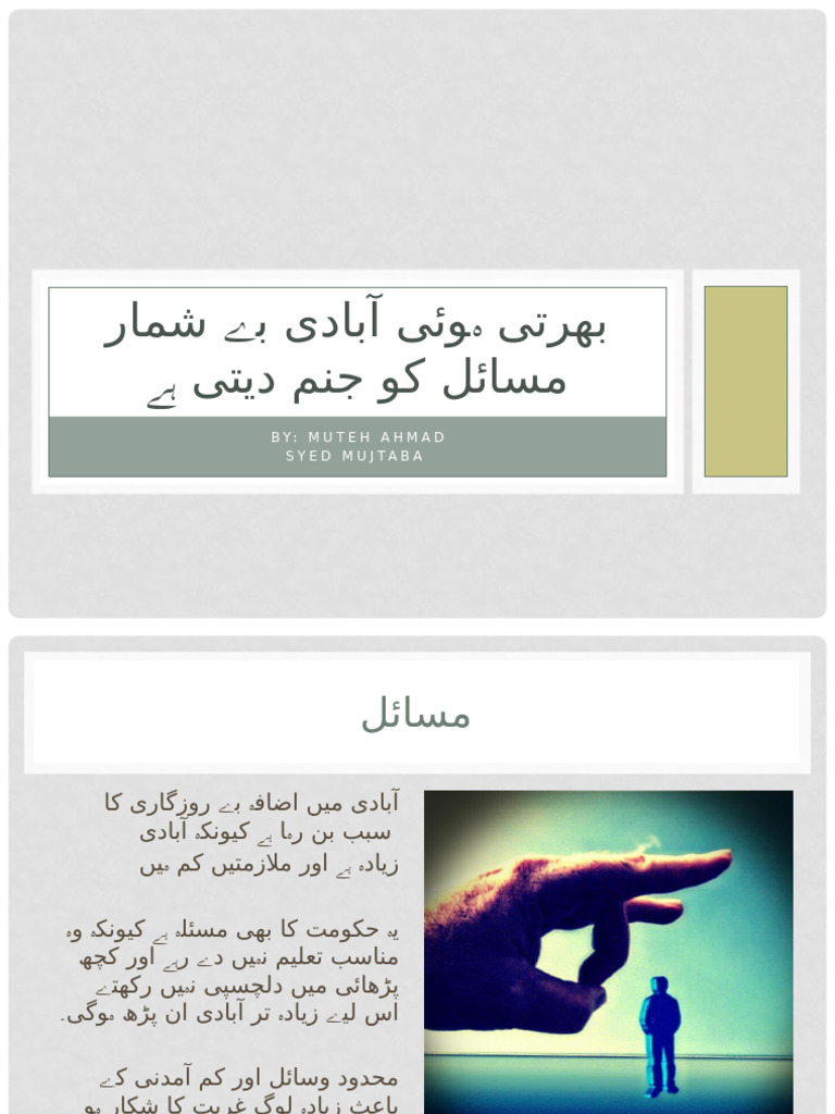 By: Muteh Ahmad Syed Mujtaba | PDF