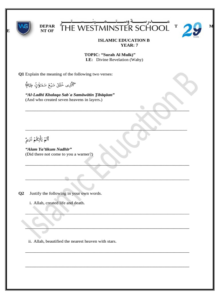 Year 7 ISL WorkSheet - Surah Mulk | PDF | Religious Belief And Doctrine | Religious Books