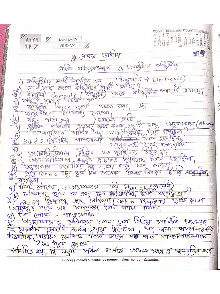 1.1st Chap Beng Computer | PDF