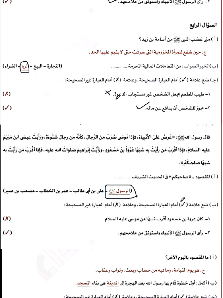 PDF Scanner 28 Apr 25 | PDF