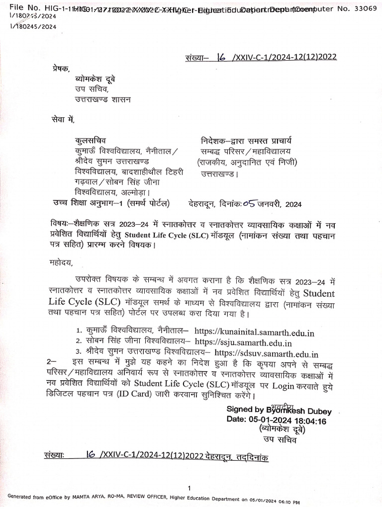 Slc Registration Pdf