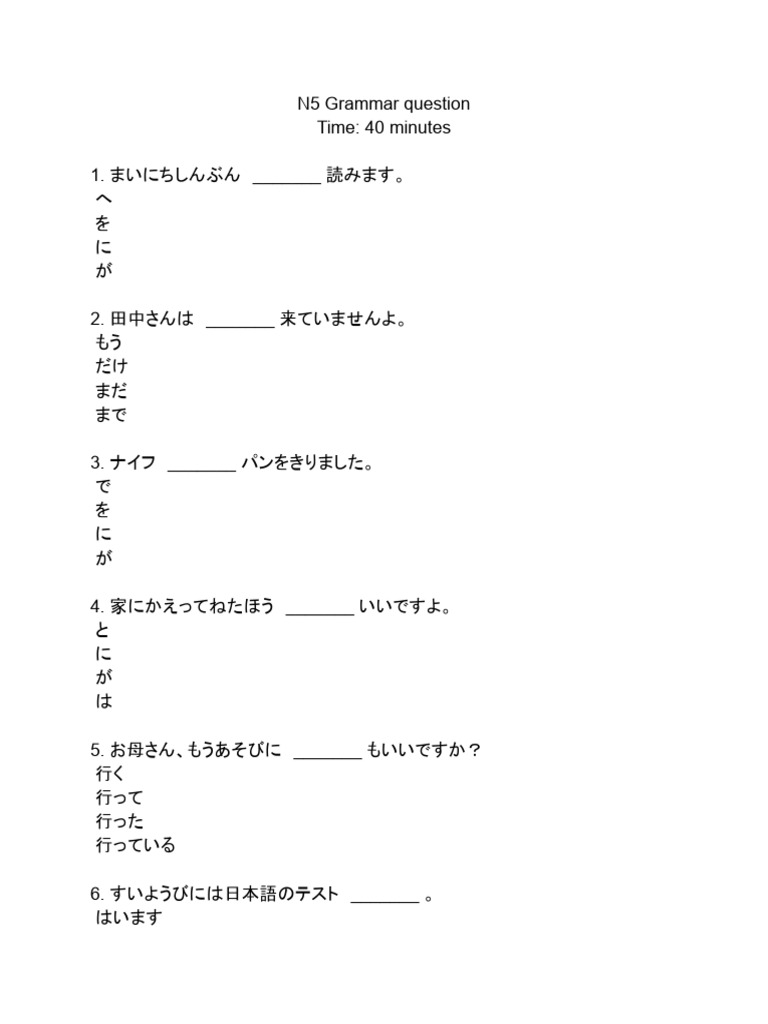 N5 Grammar Question | PDF