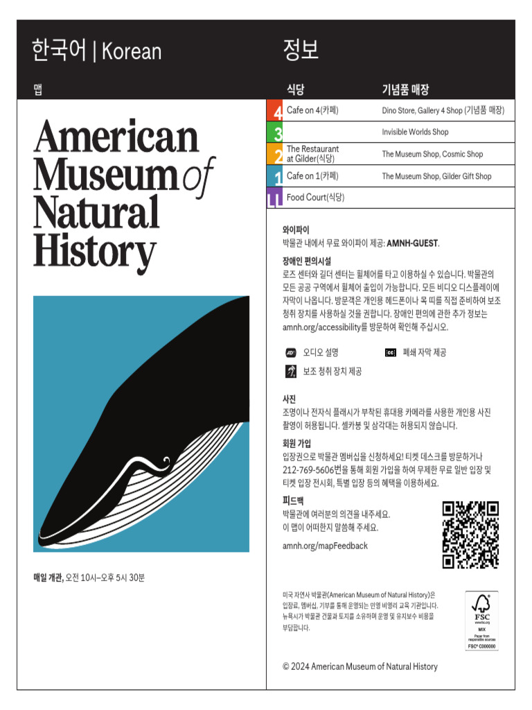 Korean | PDF