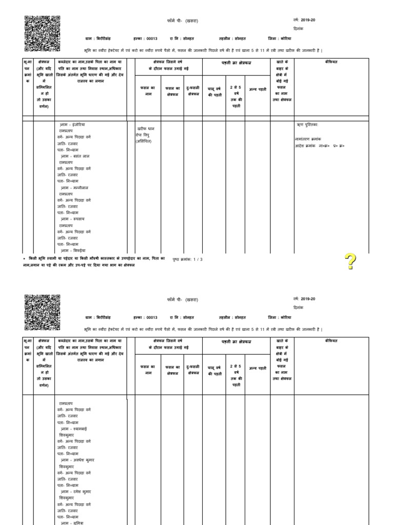 CheckCitizenSignedDocuments (31) | PDF