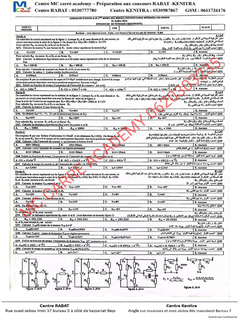 Councours ENSAM Phys 2021 - 230701 - 123451 | PDF