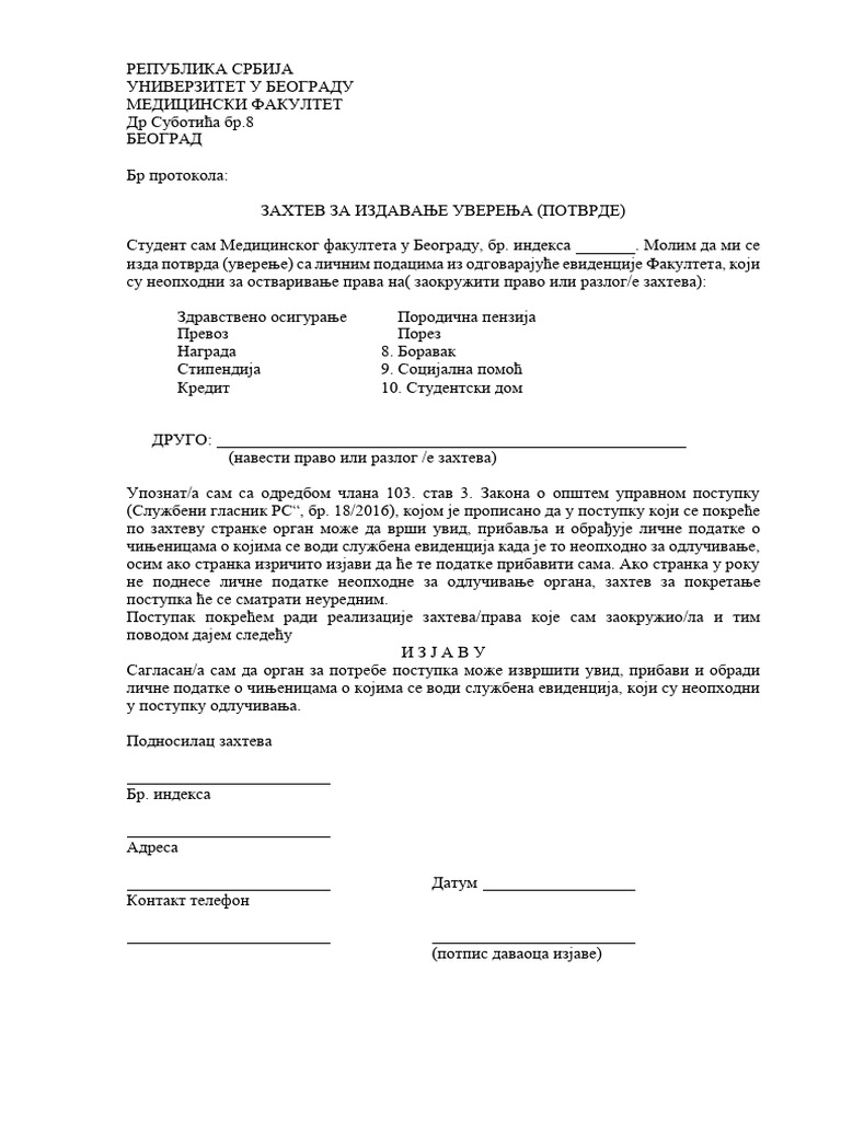 Obrazac Zahtev Za Izdavanje Uverenja Potvrde | PDF