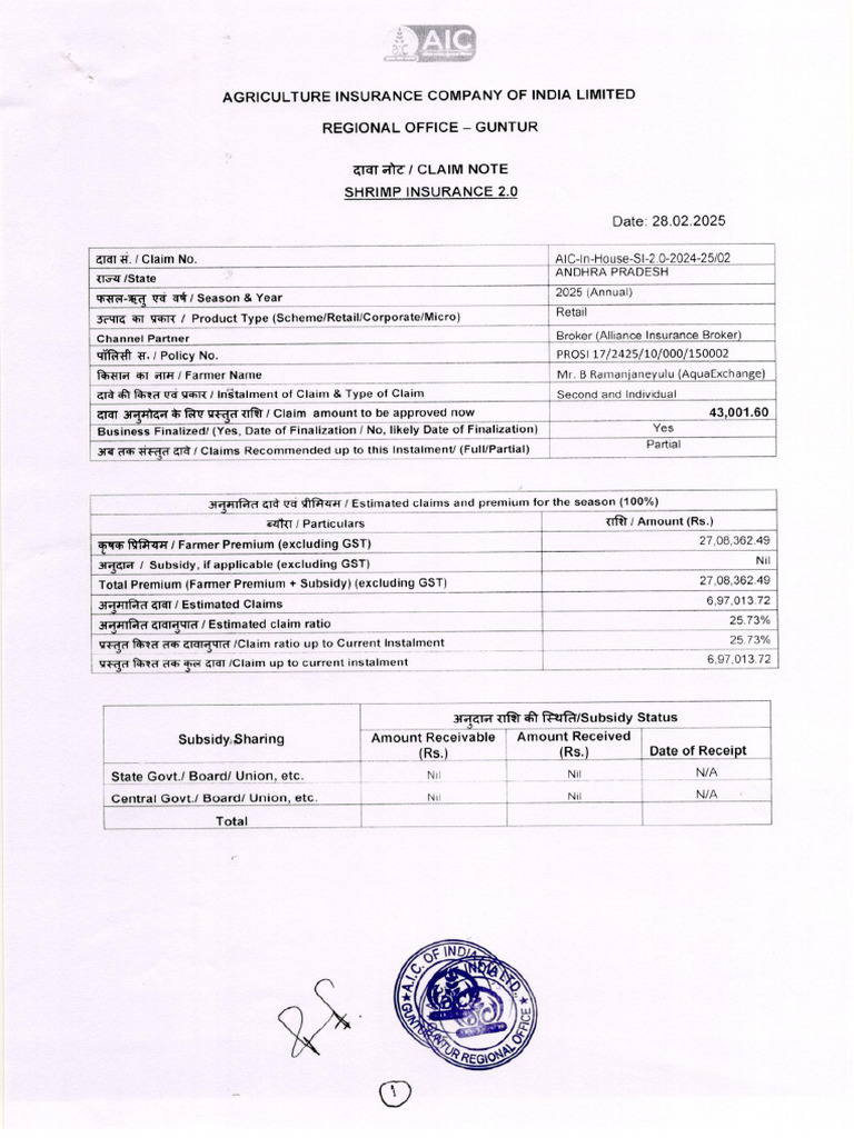 Claim Note 2nd Instalment | PDF