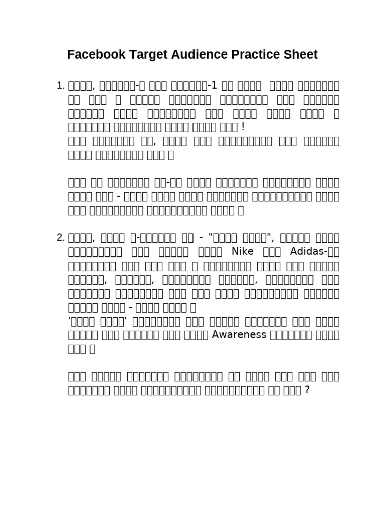 Facebook Target Audience Practice Sheet | PDF