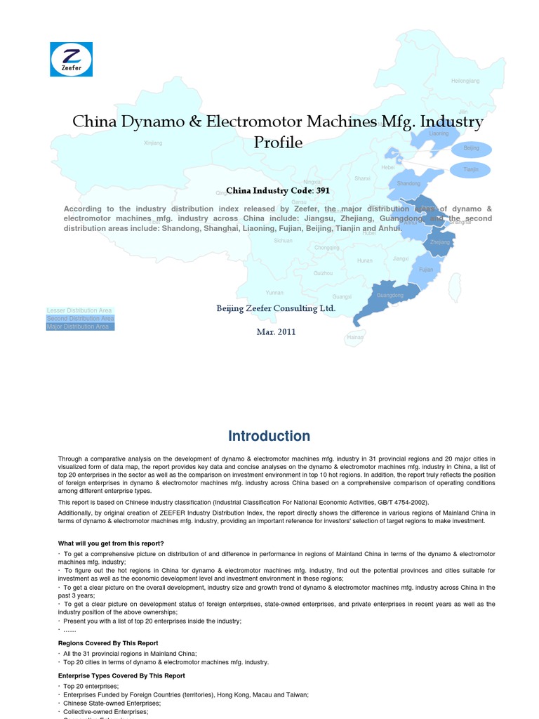 China Dynamo Electromotor Machines Mfg. Industry Profile Cic391 | PDF ...