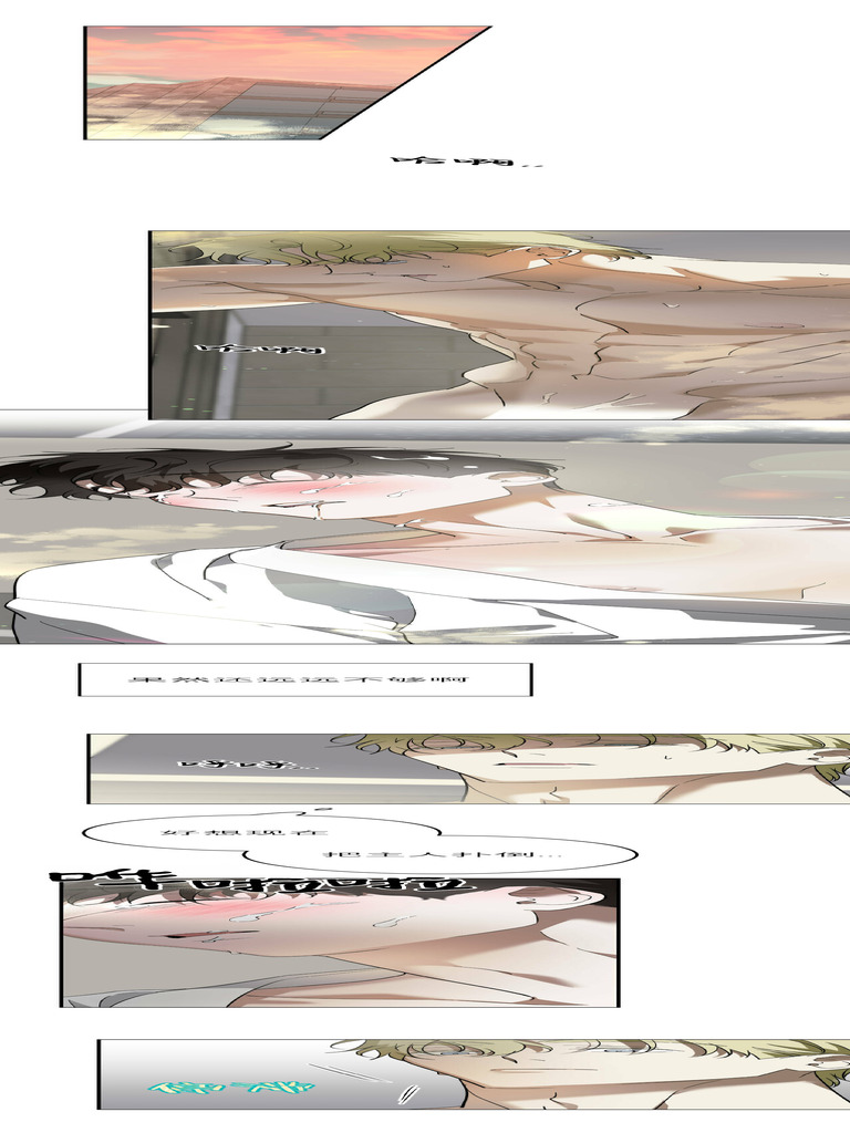 %E4%B8%BB%E4%BA%BA41 | PDF