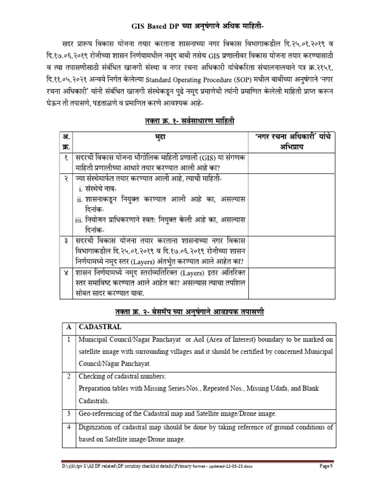 GIS DP साठीची checklist | PDF | Geographic Data And Information ...