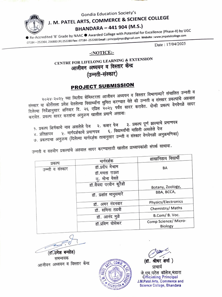 Notice Submission Unnati & Sanskar Projects Sem-2 | PDF